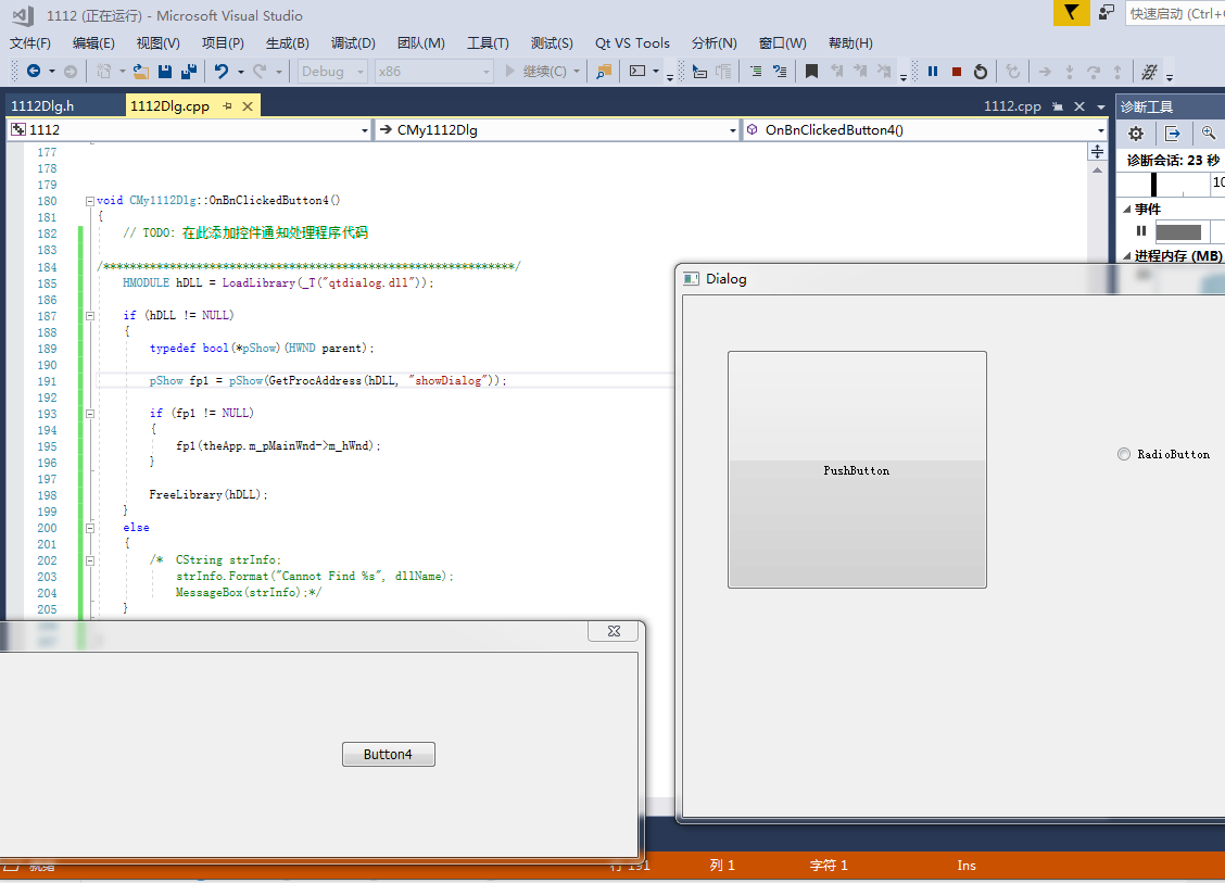 VS2017 用MFC调用QT 带界面的动态库DLL_mfc如何在动态库中调用另一个动态库窗口-CSDN博客