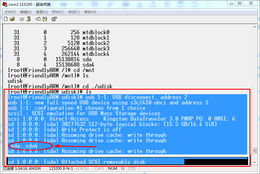 linux内核配置对U盘的支持 （for mini2440）_linux内核配置 u盘支持-CSDN博客