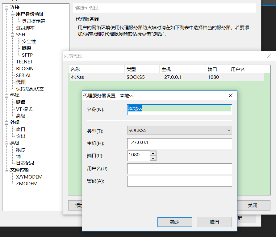 Xshell Cannot Connect To Linux Socket Error Event 32 Error 10053 Programmer Sought