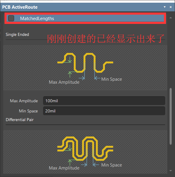 Altium Designer 18 速成实战 第五部分 PCB流程化设计常用操作（二十六）Active Route的自动布线_pcb ...