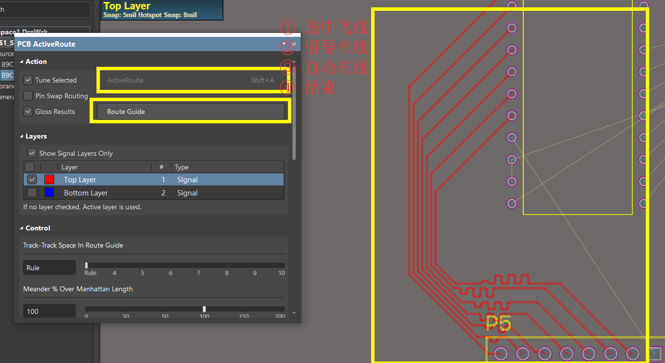 Altium Designer 18 速成实战 第五部分 PCB流程化设计常用操作（二十六）Active Route的自动布线_pcb ...