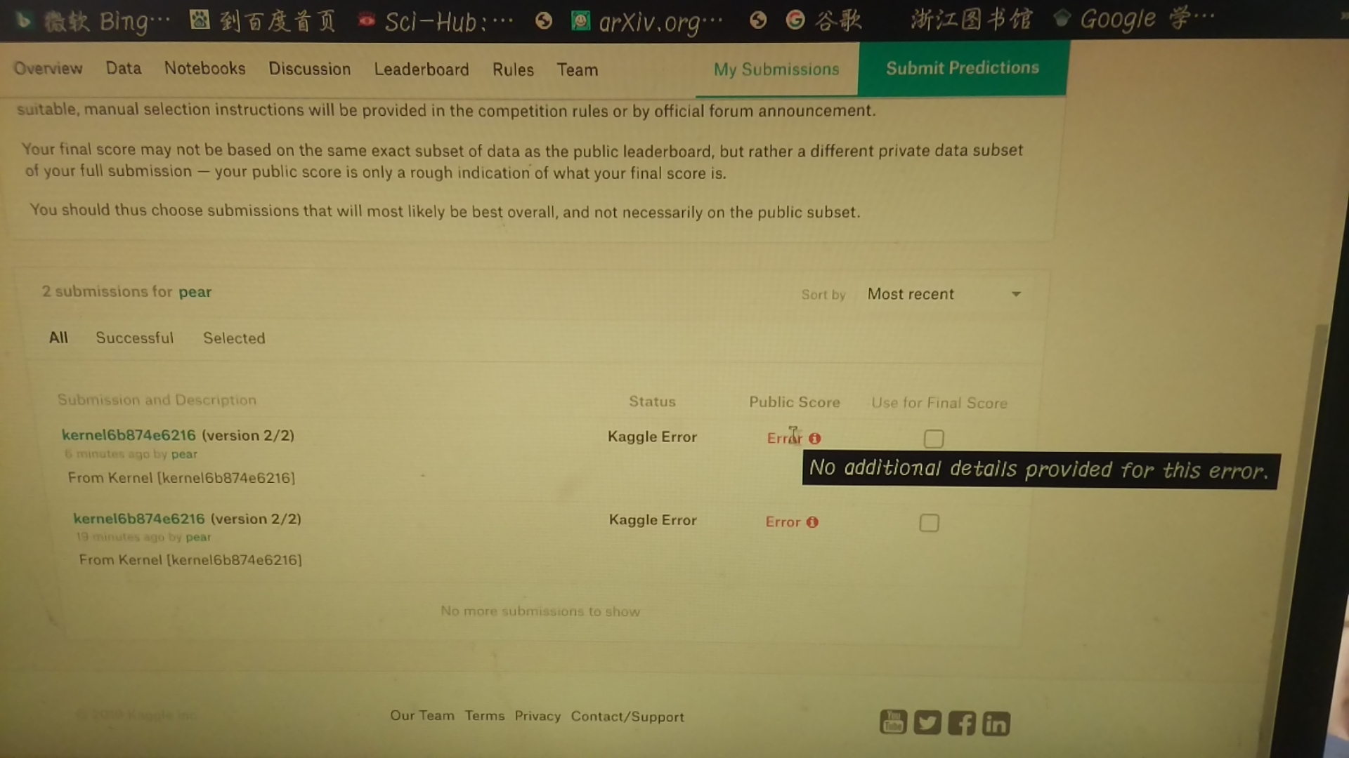 kaggle的kernel-only比赛中出现Your Notebook cannot use internet access in this competition解决方案-CSDN博客