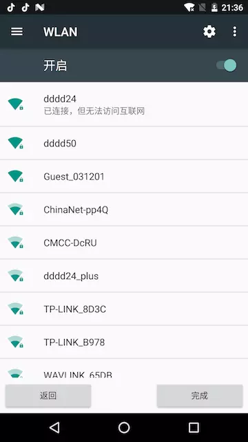 Android 跳转系统设置＋返回键_安卓开发实现进入系统设置页面退出-CSDN博客