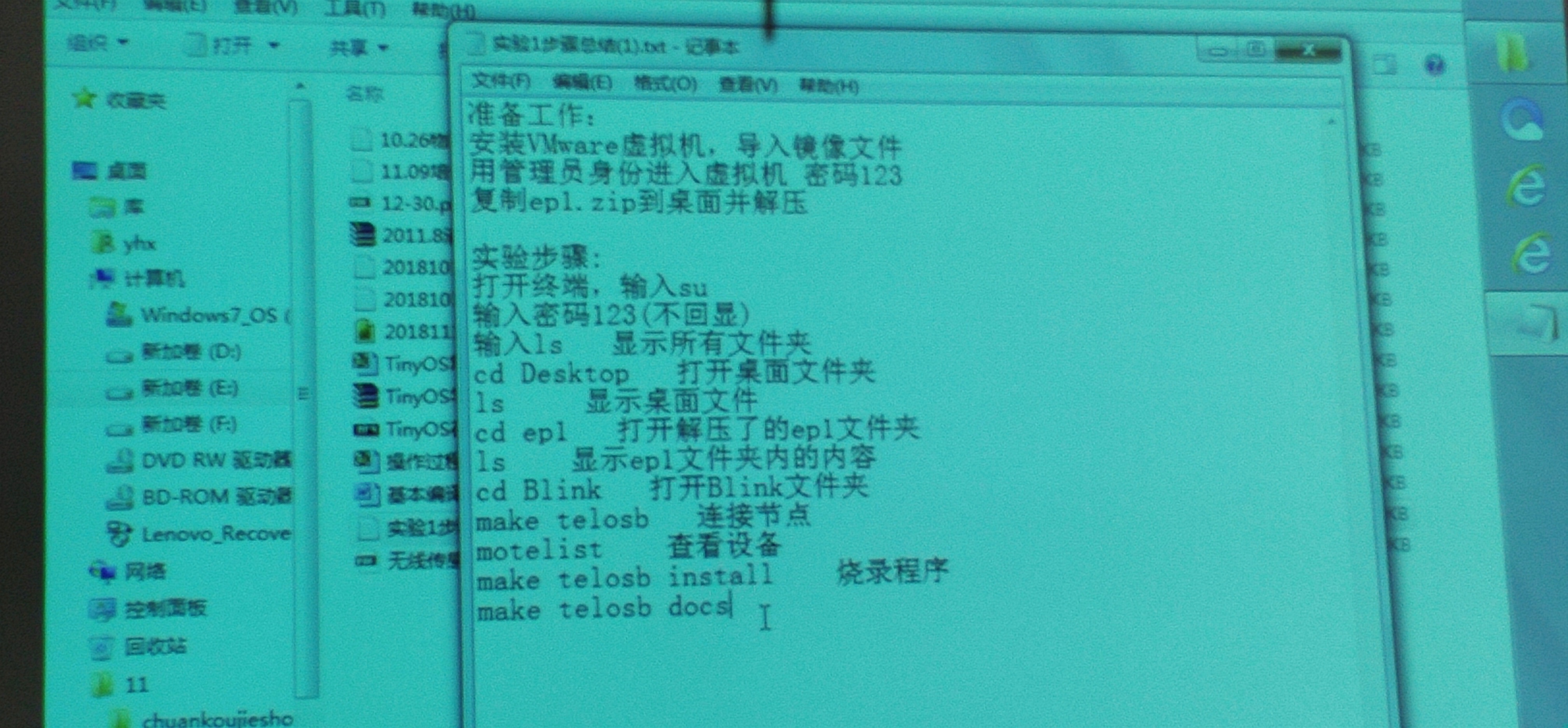 Telosb走马灯实验和两个节点的无线通信实验telosb节点 晶振 Csdn博客 