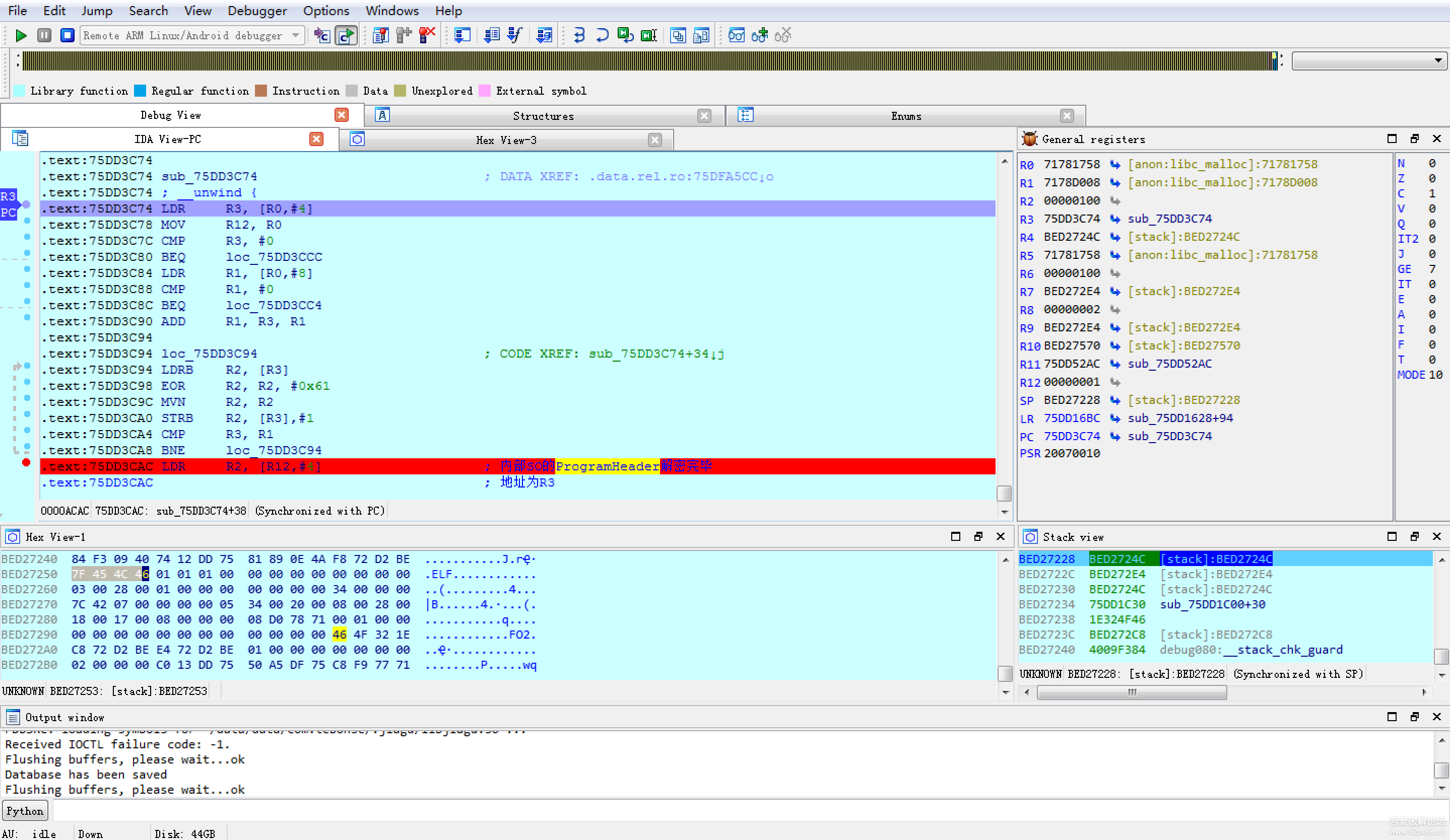 【安卓逆向】360加固-脱壳修复