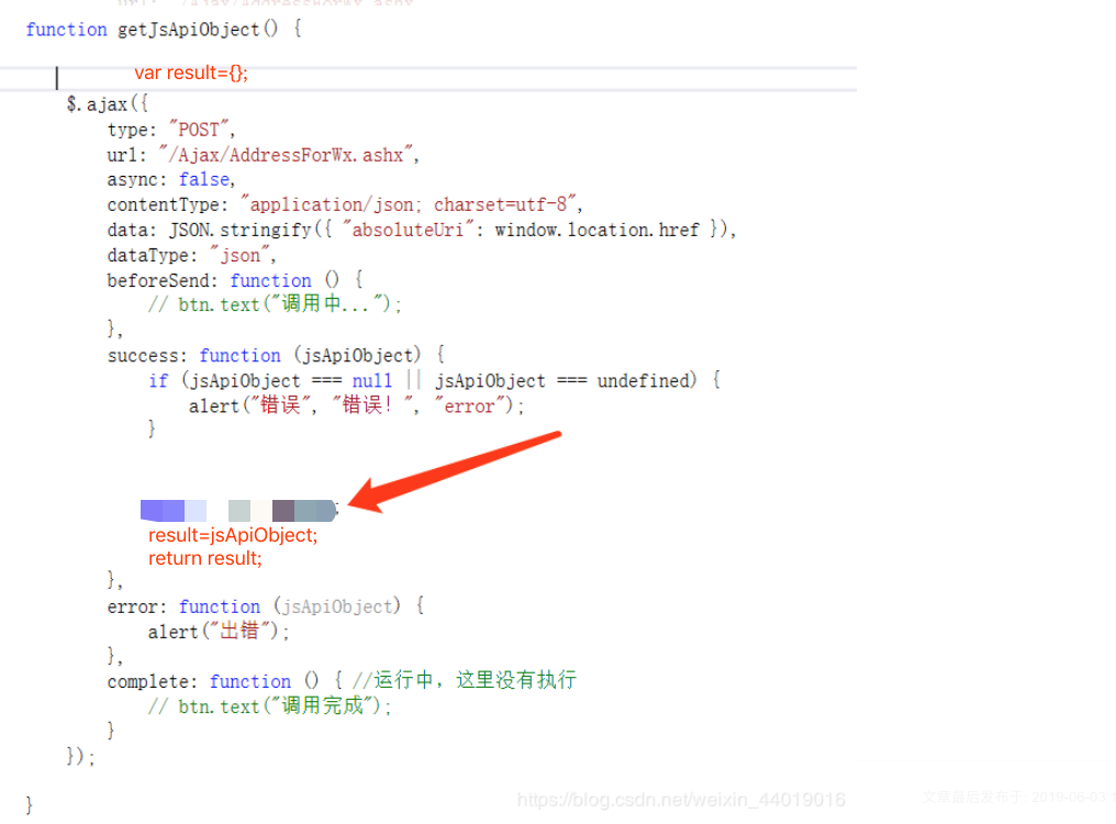 Js Function返回undefined 原来还是要声明返回的对象 Js Function Event Event Undefined Csdn博客