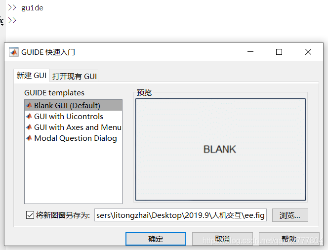 图像用户界面(gui)基本操作(编写程序实现在gui中绘制曲线)matlab设计实现一个gui程序实现通过与用户交互输入函数绘制函数曲线的功能。 Csdn博客 0702