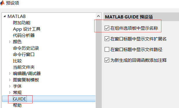 图像用户界面（gui）基本操作（编写程序实现在gui中绘制曲线）就是217的博客 Csdn博客gui操作 