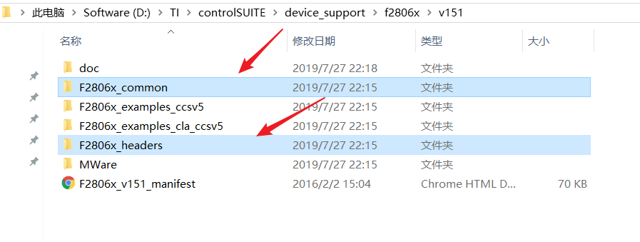 以TMS320F28069为例，如何使用CCS建立DSP工程文件_dsp28069使用版本的ccs-CSDN博客