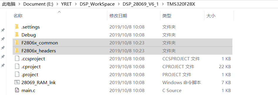 以TMS320F28069为例，如何使用CCS建立DSP工程文件_dsp28069使用版本的ccs-CSDN博客