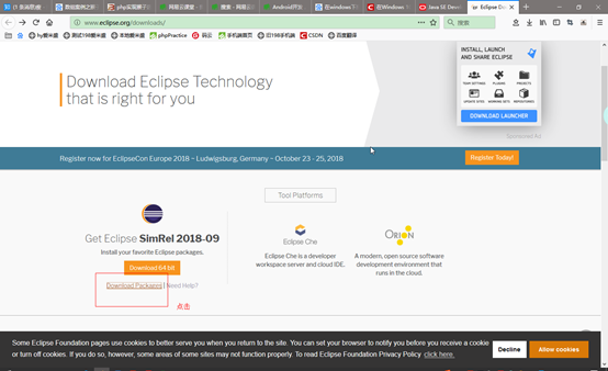 在Windows 10下搭建Android开发环境_移动开发_吾之历程-CSDN博客