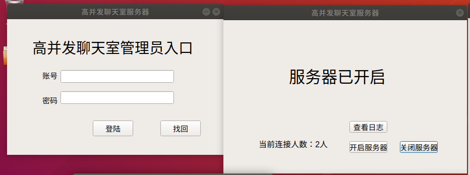 基于epoll和Qt的聊天室(1)_qt epoll-CSDN博客