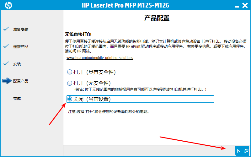 hp 126NW驱动安装_hp 126nw 驱动-CSDN博客