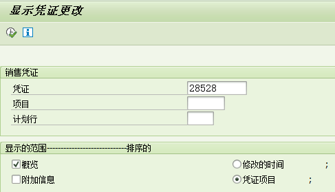 sap-SD-VL09 error when reversing delivery order - Programmer Sought
