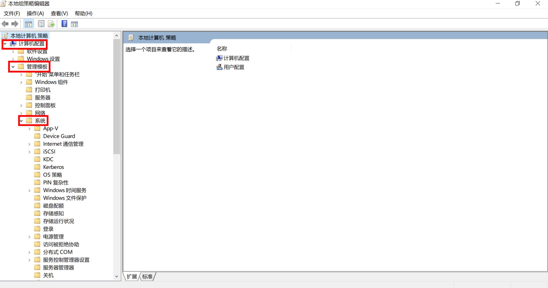 Win10系统下提示“系统组策略禁止安装此设备”的解决方案系统策略禁止安装此设备请与管理员联系 Csdn博客 