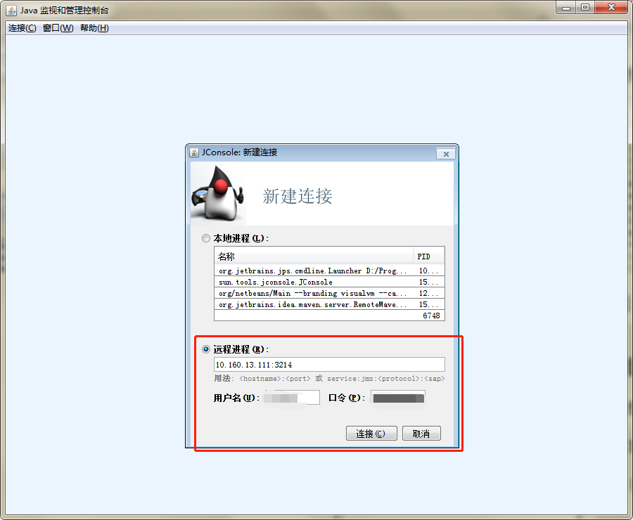 JConsole连接远程服务器方法_jconsole远程连接-CSDN博客