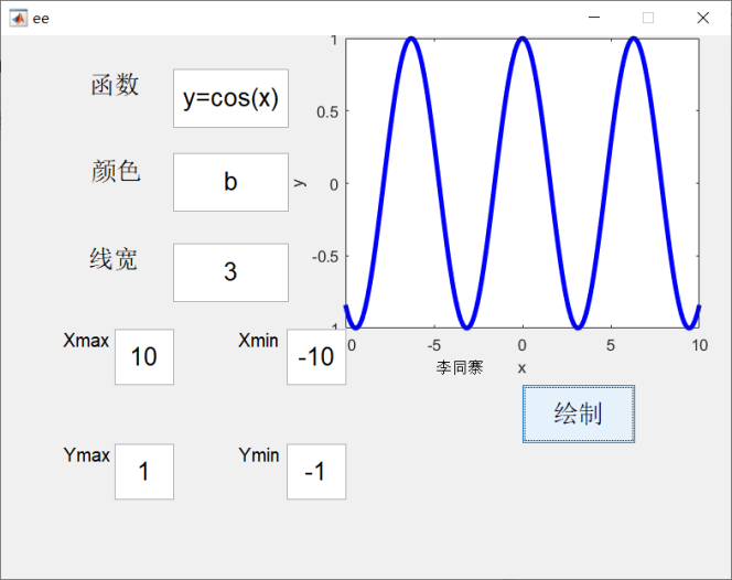 图像用户界面（gui）基本操作（编写程序实现在gui中绘制曲线） 就是217的博客 Csdn博客 Gui操作