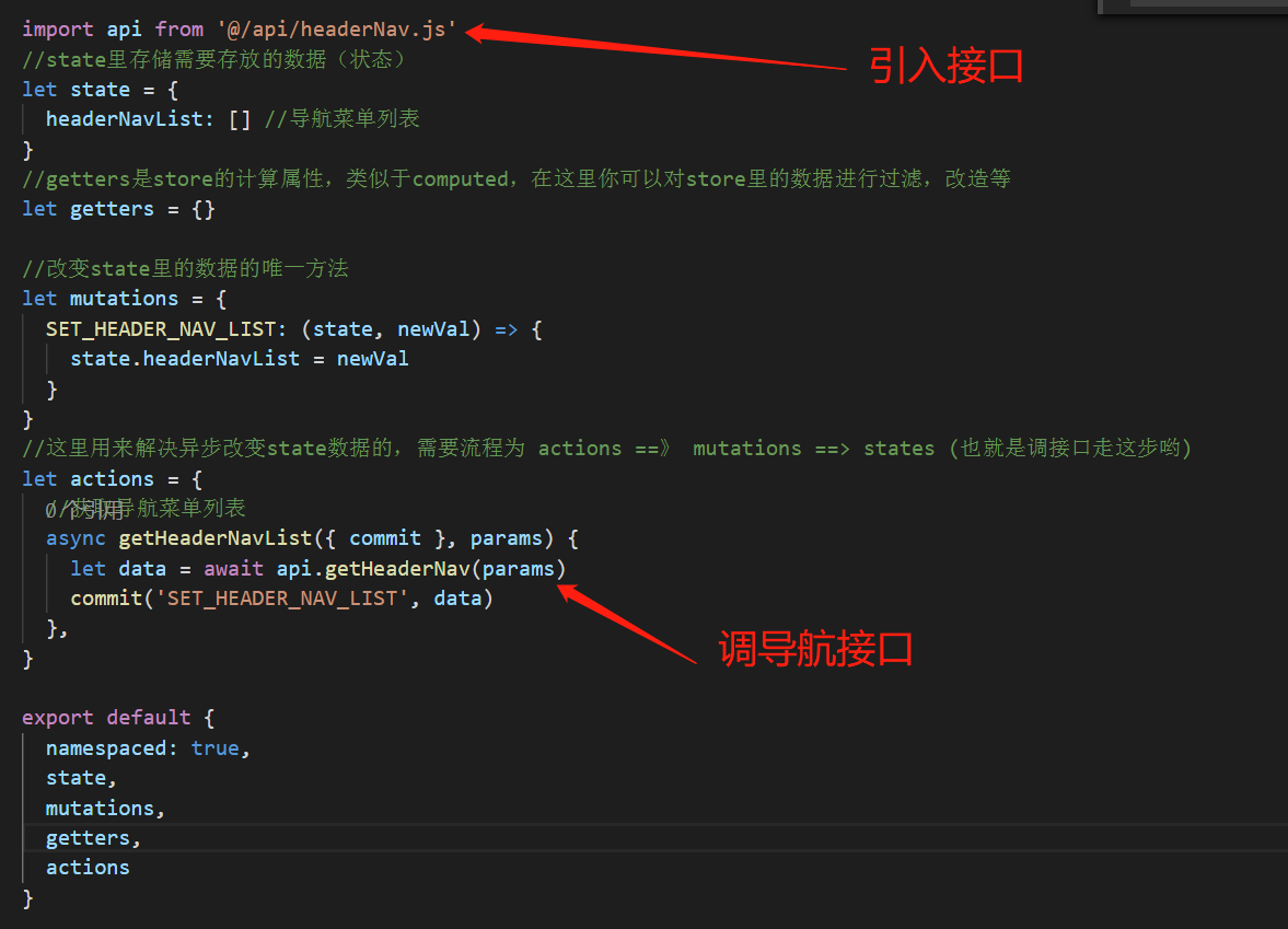 将接口数据存储在vuex里 Vue 把从接口里获取到的数据存贮到store里 Csdn博客