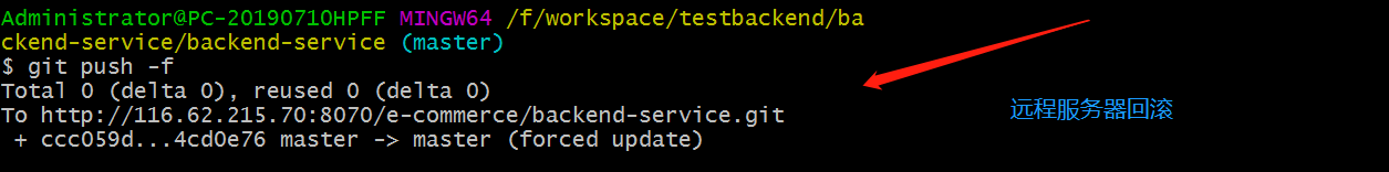 Gitlab远程服务器代码回滚gitlab 服务端代码回退 Csdn博客