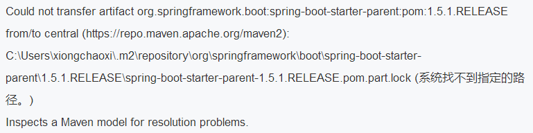 Idea导入maven项目pom文件报错问题 Idea Maven Repositories Update後pom依舊報錯 Csdn博客