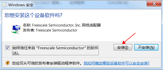 Freescale CodeWarrior V11.0 的安装步骤-CSDN博客
