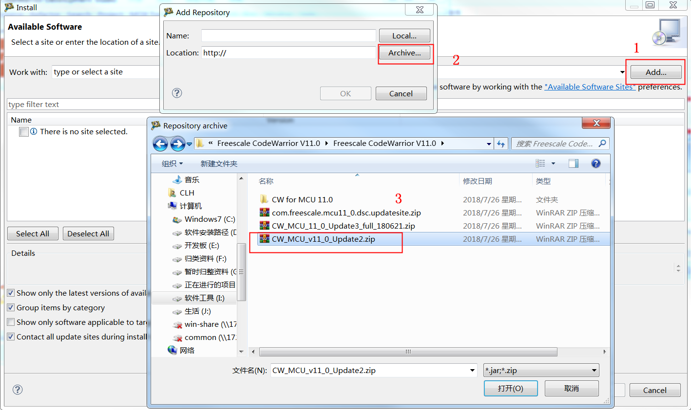 Freescale CodeWarrior V11.0 的安装步骤-CSDN博客