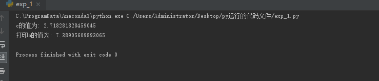 Python,exp指数函数方法的使用,及解析python Exp函数指数虚数单位i怎么表示 Csdn博客