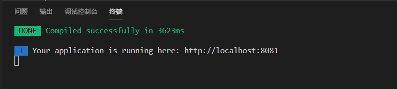 vsCode的终端中输入npm run dev 报错的问题？_vscode终端怎么执行npm run dev-CSDN博客