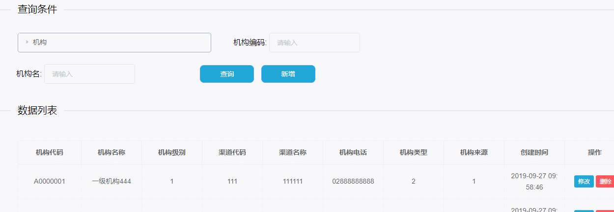 Element Tree 树形控件 收缩全部节点el Tree设置点击节点之后其他节点收缩 Csdn博客