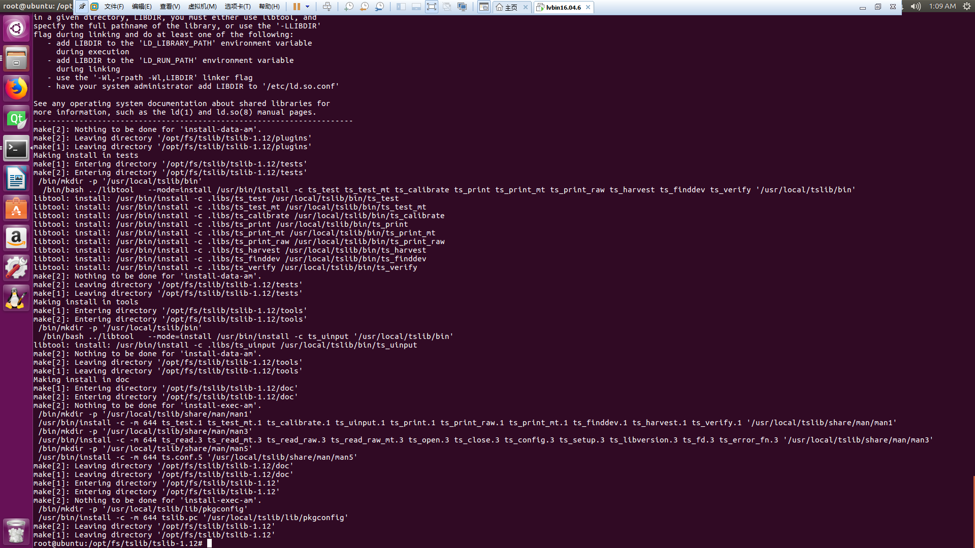 【tiny4412】tslib移植(触摸屏)_4412移植 gt811触摸屏驱动-CSDN博客
