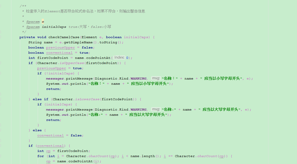 使用maven运行注解处理器supportedannotationtypes Csdn博客 