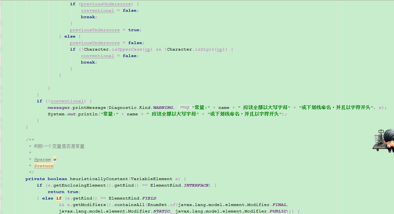 使用maven运行注解处理器supportedannotationtypes Csdn博客 