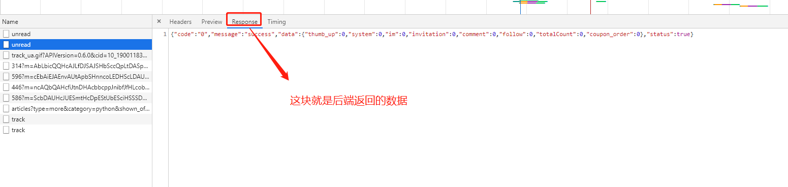 如何定位前端bug和后端bug必填参数丢失是后端还是前端的问题 Csdn博客 