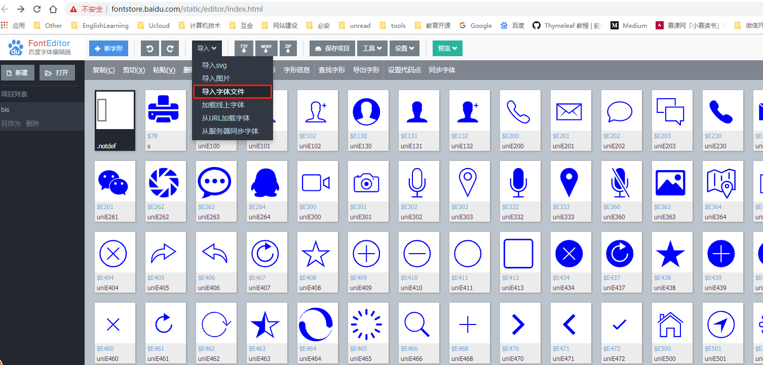 uni-app项目给uni-icons增加字体图标（编辑ttf文件）_ttf icon文件编辑-CSDN博客