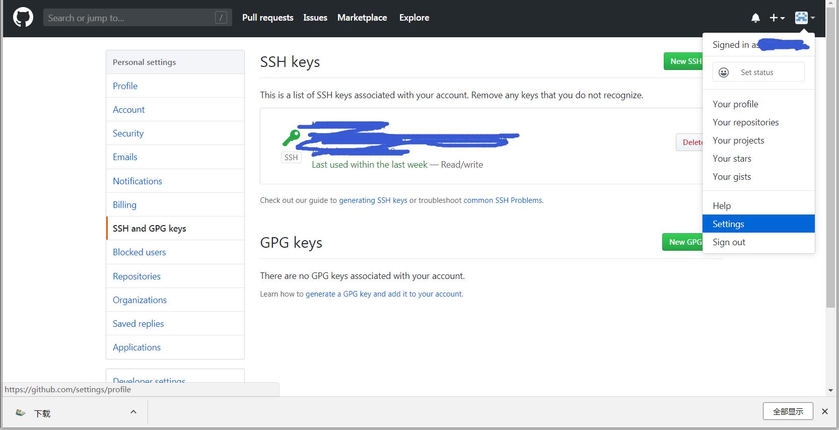 GITHUB 在git clone时出错，提示“Connection reset by ... fatal: Could not read from remote repository ...