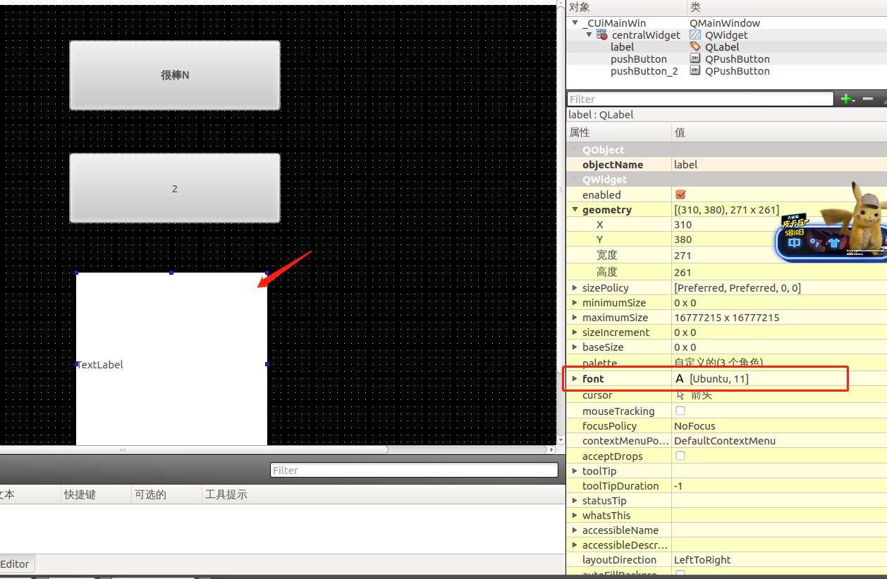 嵌入式QT中文显示的问题_嵌入式qt无法显示中文-CSDN博客