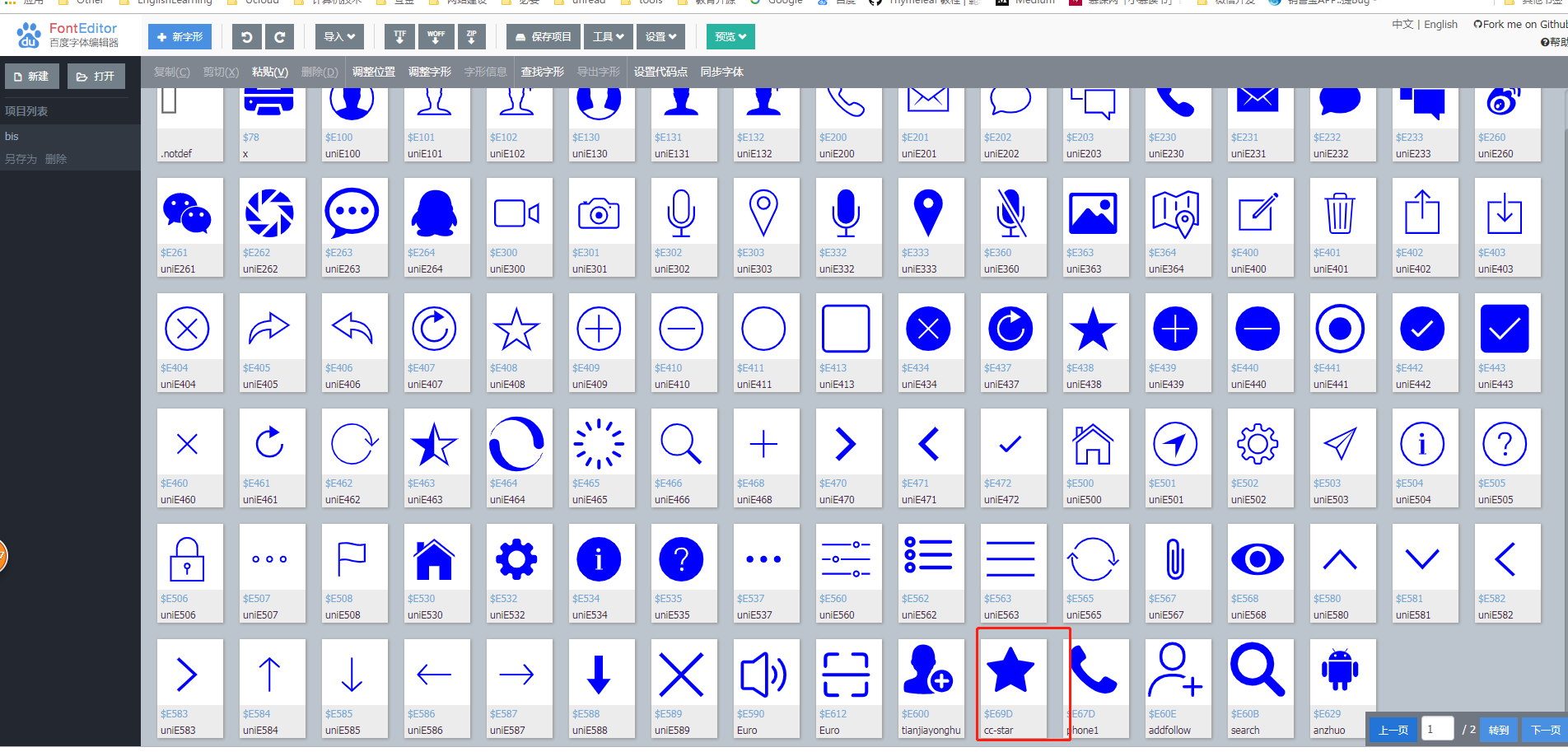 uni-app项目给uni-icons增加字体图标（编辑ttf文件）_ttf icon文件编辑-CSDN博客