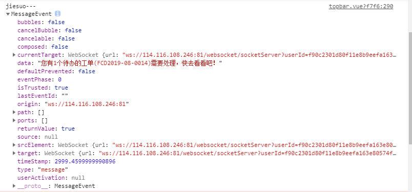 Vuewebsocket 实现页面消息提醒vue Websocket 消息提示 Csdn博客 