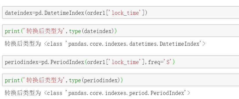 python|jupyter|pandas|4.3转换与处理时间序列数据-CSDN博客