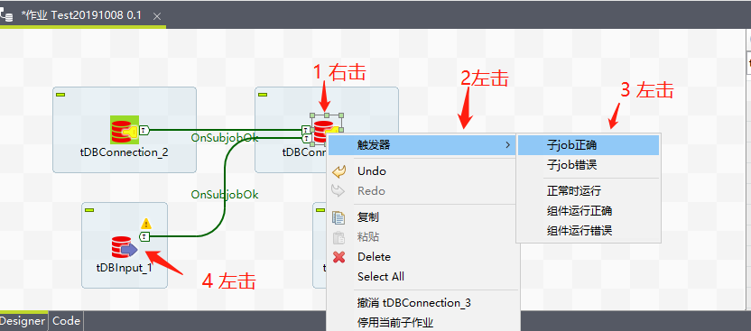 ETL 工具之Talend快速开发（一）_talend上下文-CSDN博客