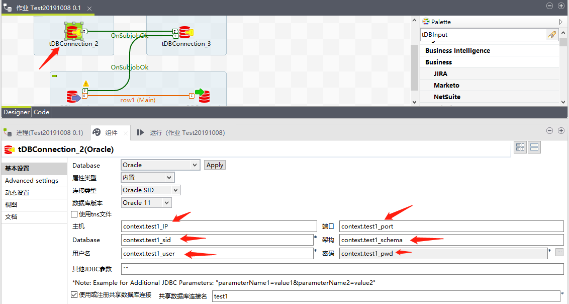 ETL 工具之Talend快速开发（一）_talend上下文-CSDN博客