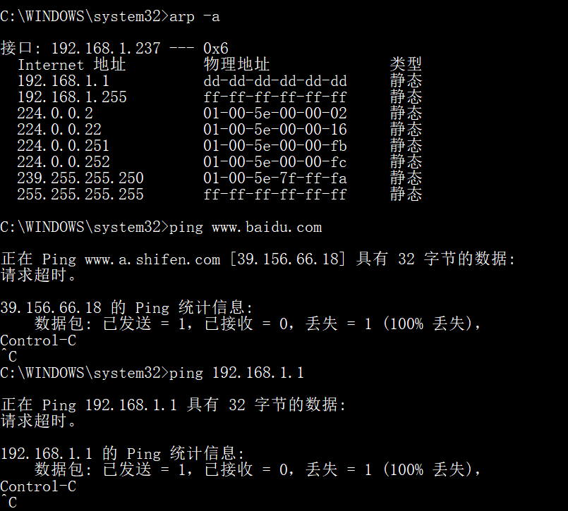 windows修改mac地址表_windows mac表-CSDN博客