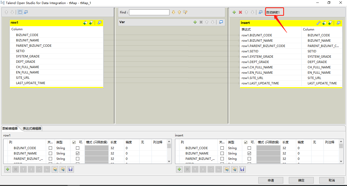 ETL 工具之Talend快速开发（一）_talend上下文-CSDN博客