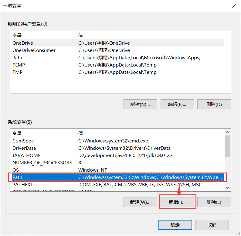 win10安装java1.8.0_221_jdk 1.8 221-CSDN博客