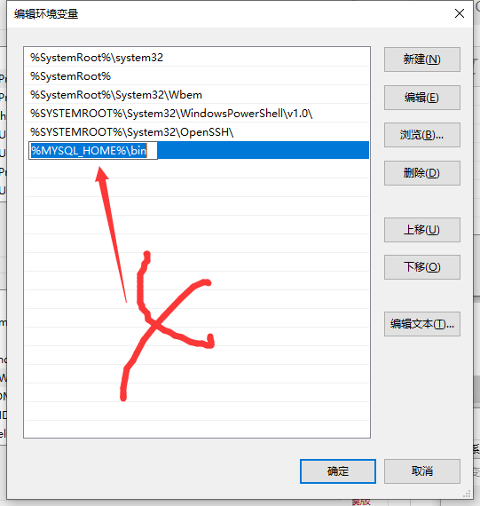 Mysql Community Server下载与安装配置 Csdn博客 