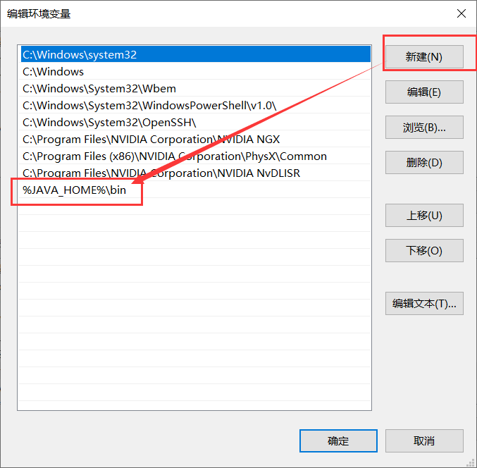 win10安装java1.8.0_221_jdk 1.8 221-CSDN博客