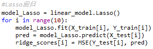 线性回归、岭回归、lasso回归、弹性网络回归算法，附带python实现_elastic net 优点-CSDN博客