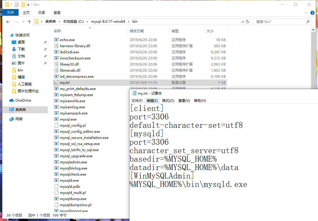 MySQL Community Server下载与安装配置-CSDN博客