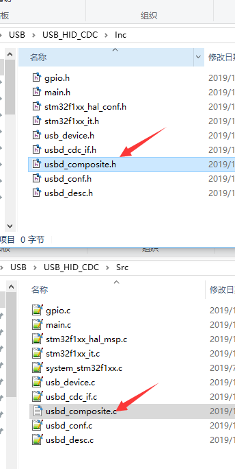 stm32cube-usb-hid_cdc组合设备_al94.i-cube-usbd-composite.1.0.3-CSDN博客