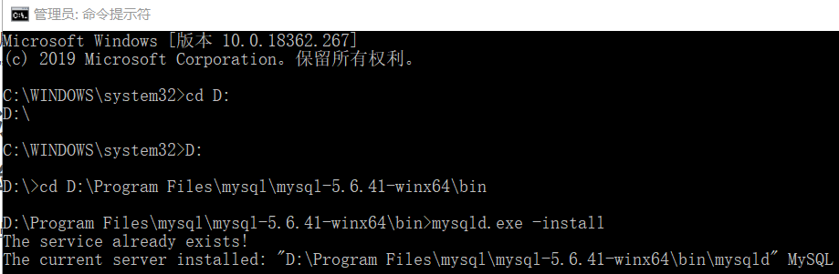 MySQL解决方案：不能连接到MySQL服务器_mysql数据库无法连接-CSDN博客